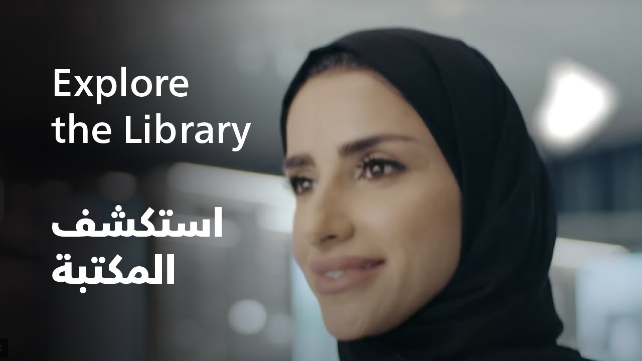 Explore the Library - YouTube
