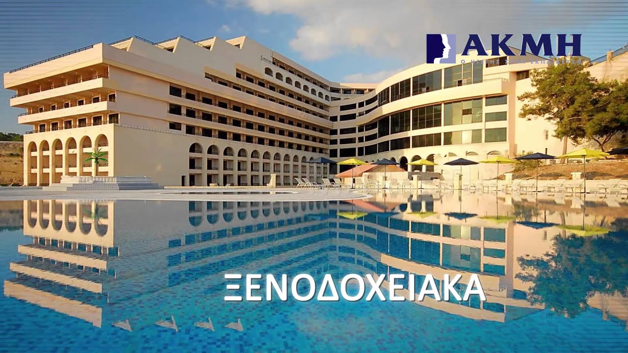 IEK AKMH ΔΙΟΙΚΗΣΗ ΕΠΙΧΕΙΡΗΣΕΩΝ TVC - YouTube