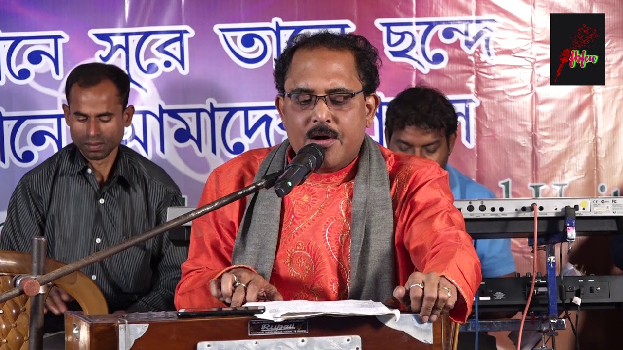 TRIDIB ROY CHOWDHURY 5 - YouTube