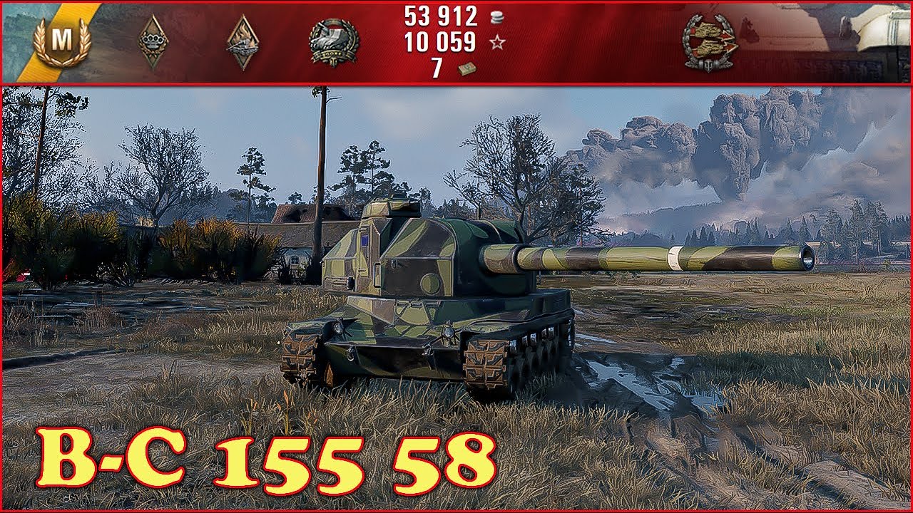 Bat.-Châtillon 155 58 - World of Tanks UZ Gaming - YouTube