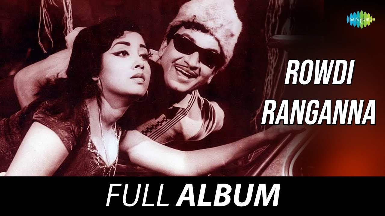 Rowdi Ranganna - All Songs Playlist | Rajkumar, Jayanthi, Chandrakala ...