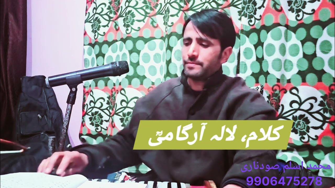 ️‍🩹 ️‍🩹Lall Miyane ️‍🩹 ️‍🩹Kashmiri Sufi Song /// Singer M Aslam Sodnari// - YouTube