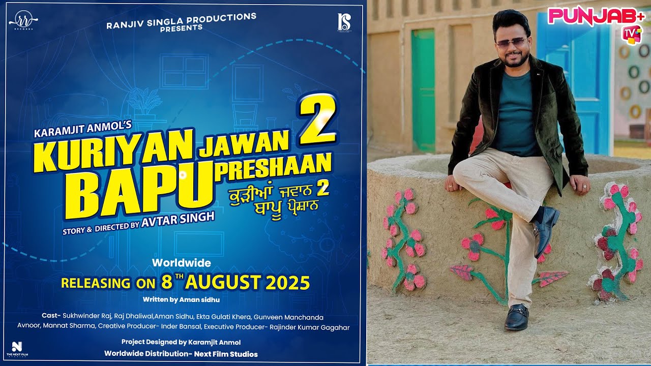 Kuriyan Jawan Bapu Preshaan 2 | Karamjit Anmol | Raj Dhaliwal | New ...