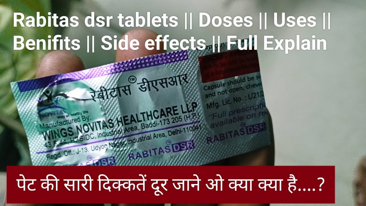 Rabitas dsr tablets || Doses || Uses || Benifits || Side effects ...