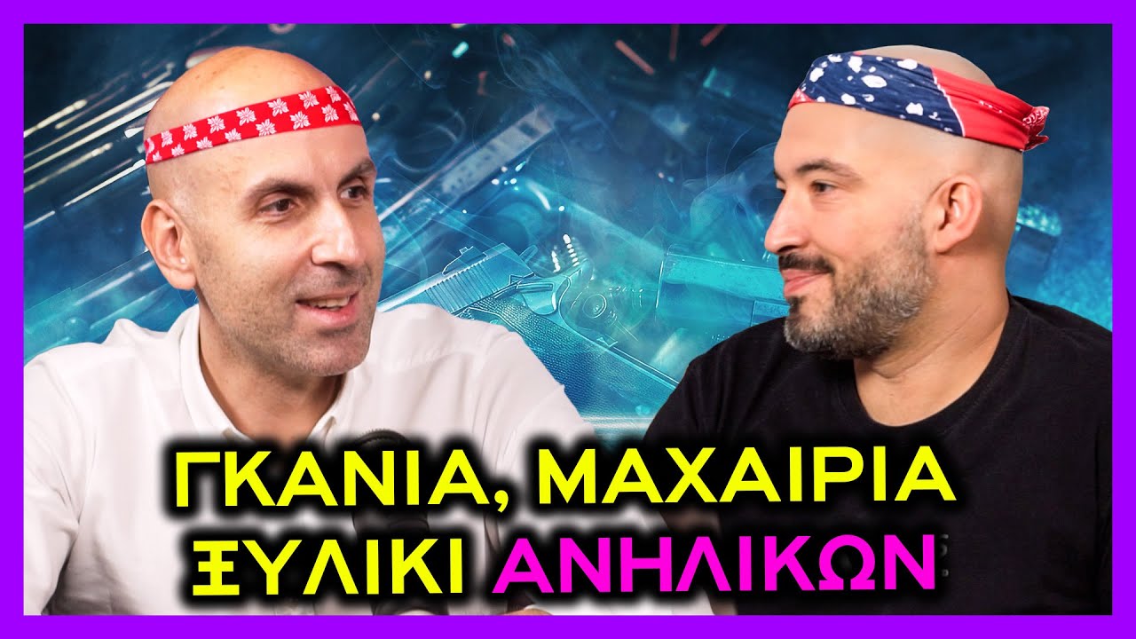 Αξιολόγηση Γονεϊκότητας ΤΩΡΑ | Θα Σας Ειδοποιήσουμε 🔔 - YouTube