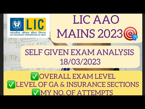LIC AAO MAINS 2023 Self Given Exam Analysis📝 ||Tips for LIC ADO # ...