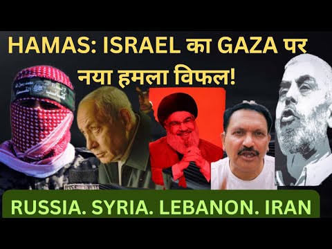 5 महीने बाद AMARESH MISRA SPEAKS वापिस! VIVA PALESTINE! 25-2-2025 का ...