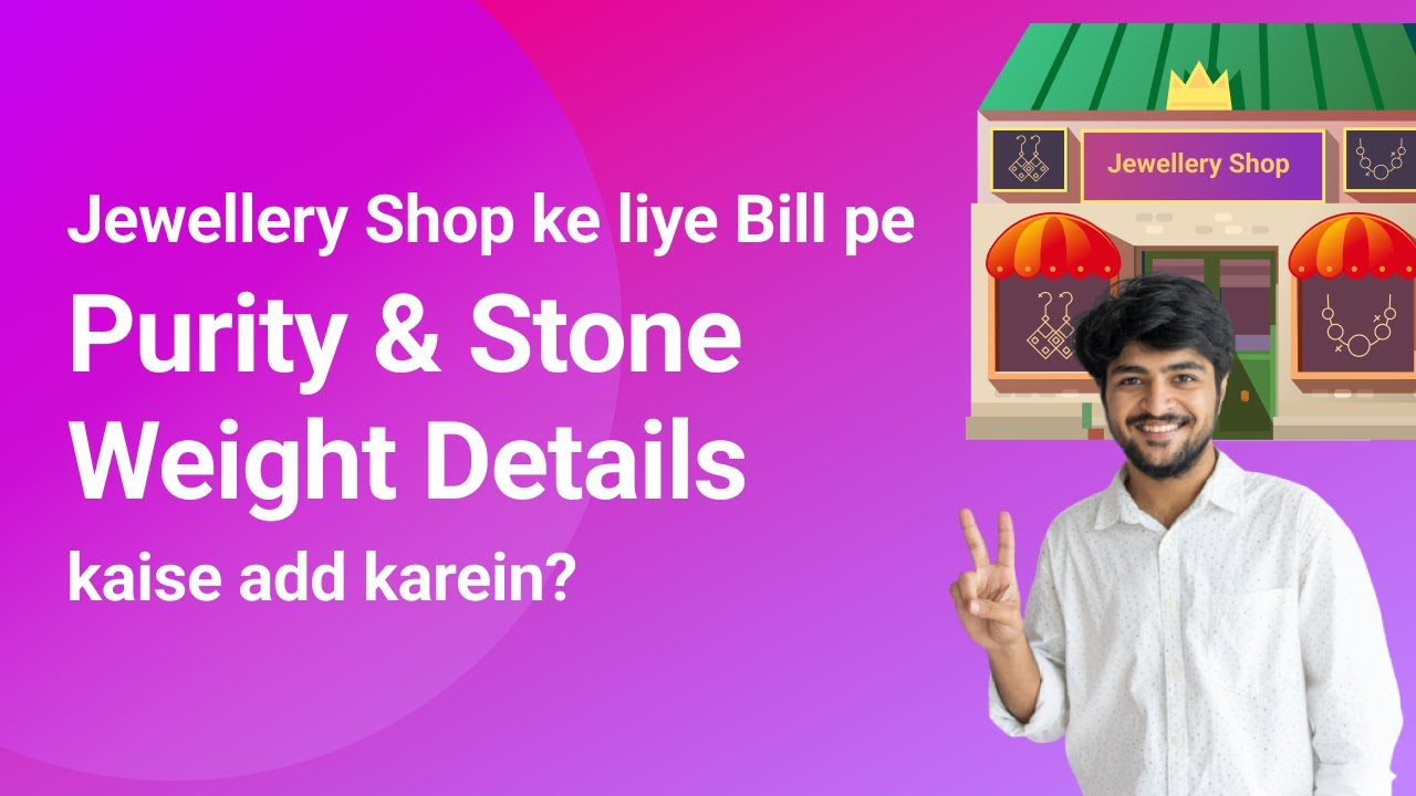 How to add Purity & Stone Details on Bills/Invoices for Jewellery Shop ...