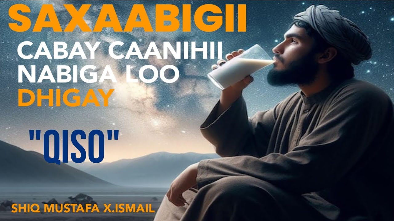 𝐐𝐈𝐒𝐎》𝐒𝐀𝐗𝐀𝐀𝐁𝐈𝐆𝐈𝐈 𝐂𝐀𝐁𝐀𝐘 𝐂𝐀𝐀𝐍𝐈𝐇𝐈𝐈 𝐍𝐀𝐁𝐈𝐆𝐀 ﷺ 𝐋𝐎𝐎 𝐃𝐇𝐈𝐆𝐀𝐘 |𝐒𝐇𝐈𝐐 𝐌𝐔𝐒𝐓𝐀𝐅𝐀 𝐗𝐀𝐀𝐉𝐈 ...