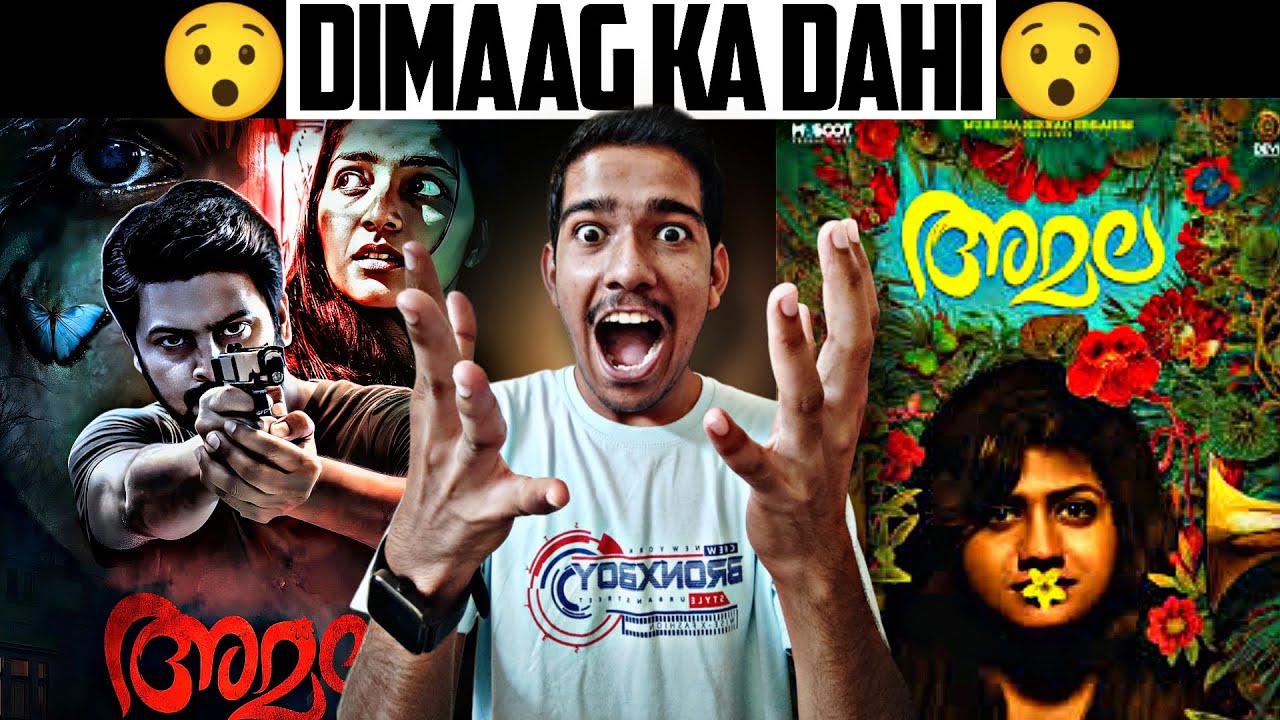 Amala Movie Quick Review | True Cinema - YouTube