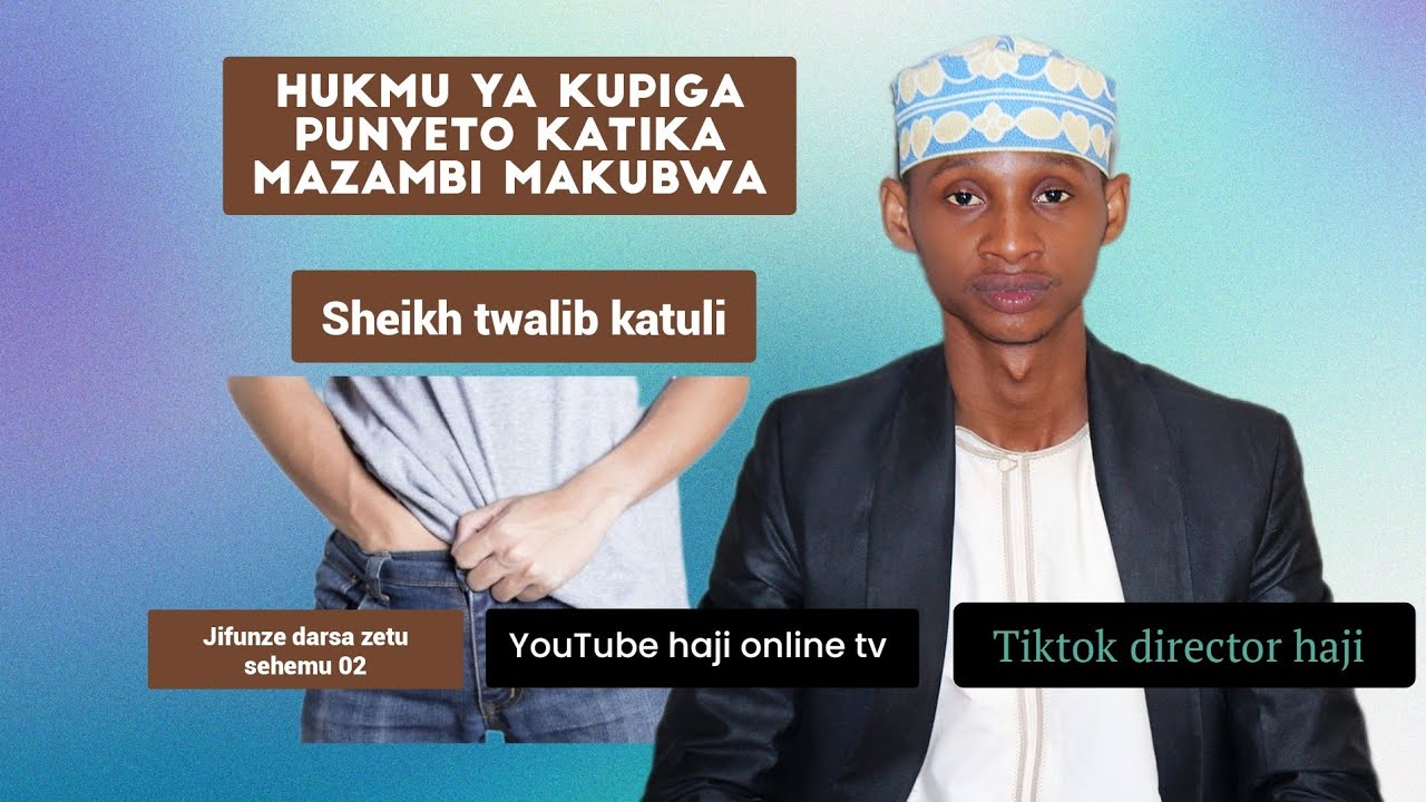 hukmu ya kupiga punyeto na asara zake sheikh twalib katuli - YouTube