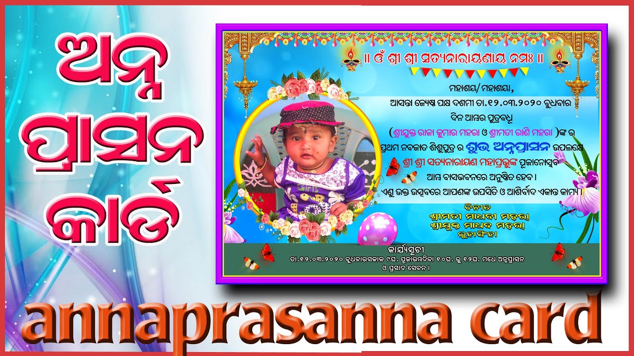 how to designs annaprasanna card in Photoshop,hindu birthday card - YouTube