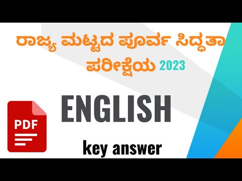 SSLC English second language state level exam | ರಾಜ್ಯ ಮಟ್ಟದ ಪೂರ್ವ ...