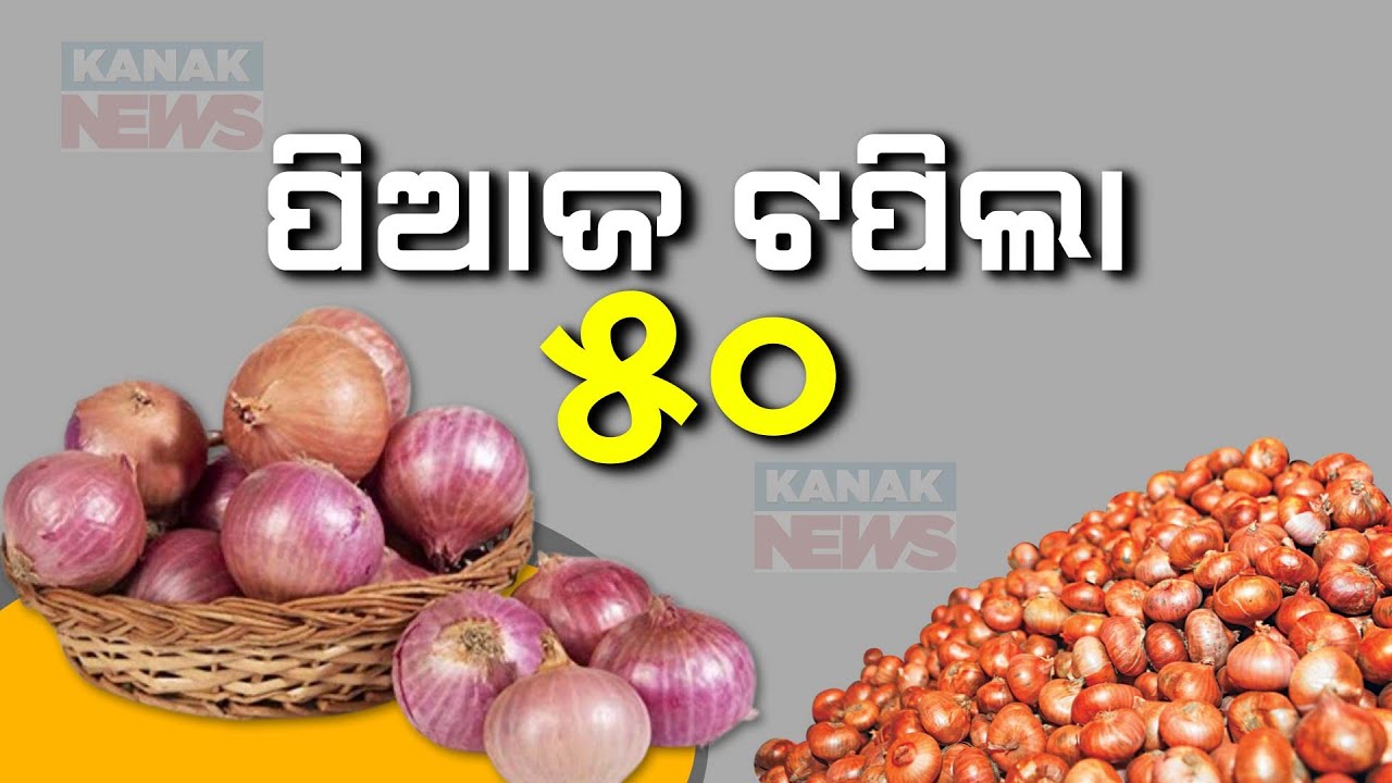 Onion Prices Surge After Potato Crisis, Rising Concerns Among Consumers ...