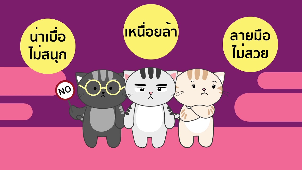 รู้จัก DifferSheet ใน 2 นาที - YouTube