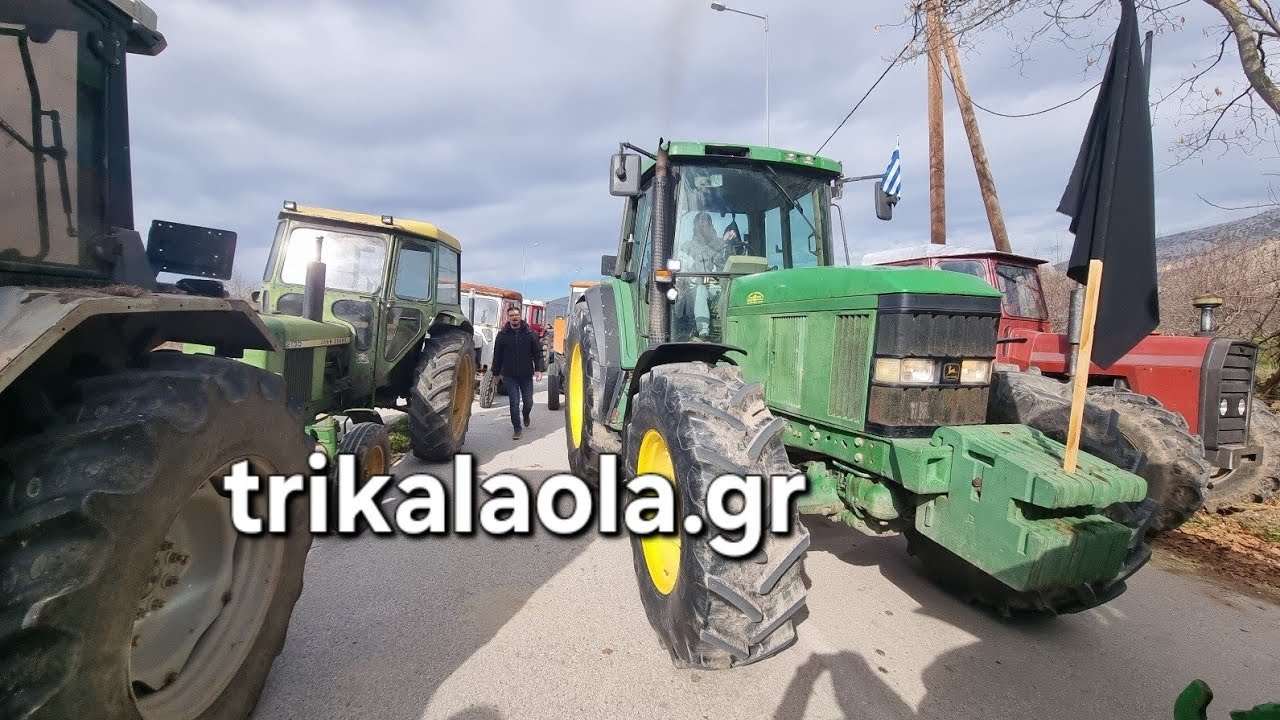 Αποκλεισμός Ε.Ο. Τρικάλων -Λάρισας αγρότες τρακτέρ Αγροτικές ...