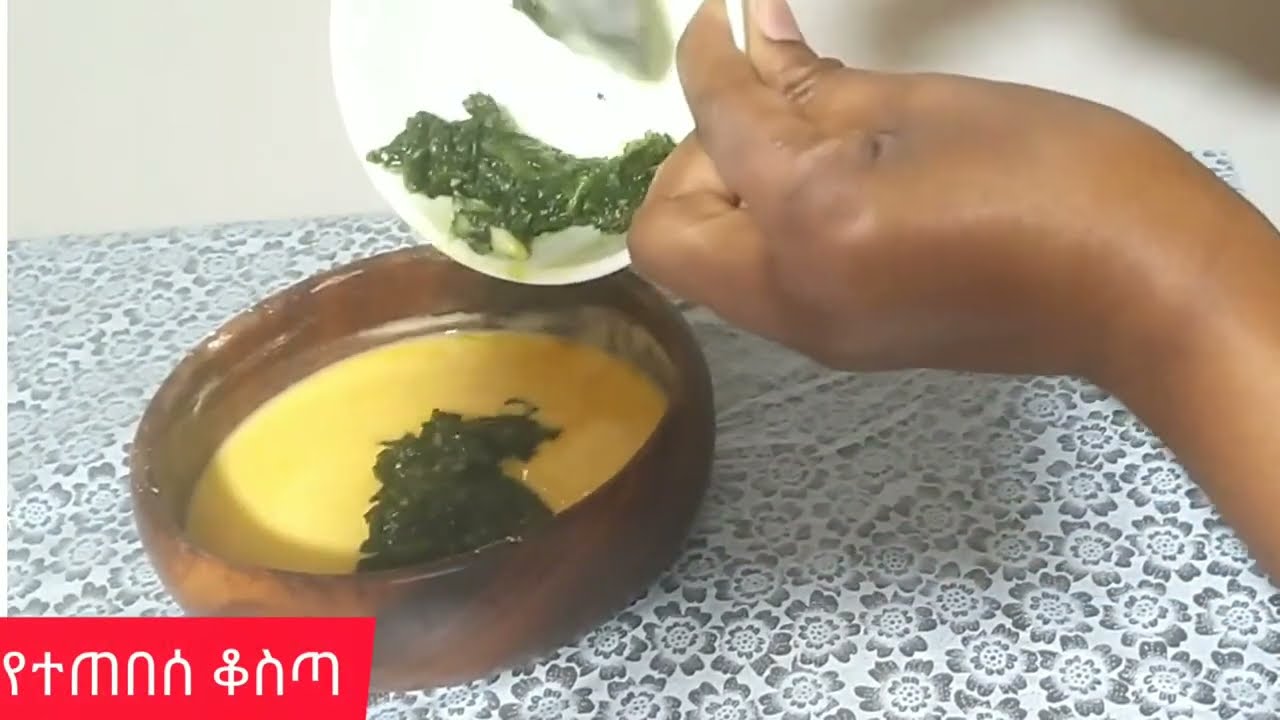 የልጆች ምግብ ገንቢ እና ጤናማ የበቆሎ ዱቄት ቆስጣ...//baby food cornflour, spinach... 💛💛 ...