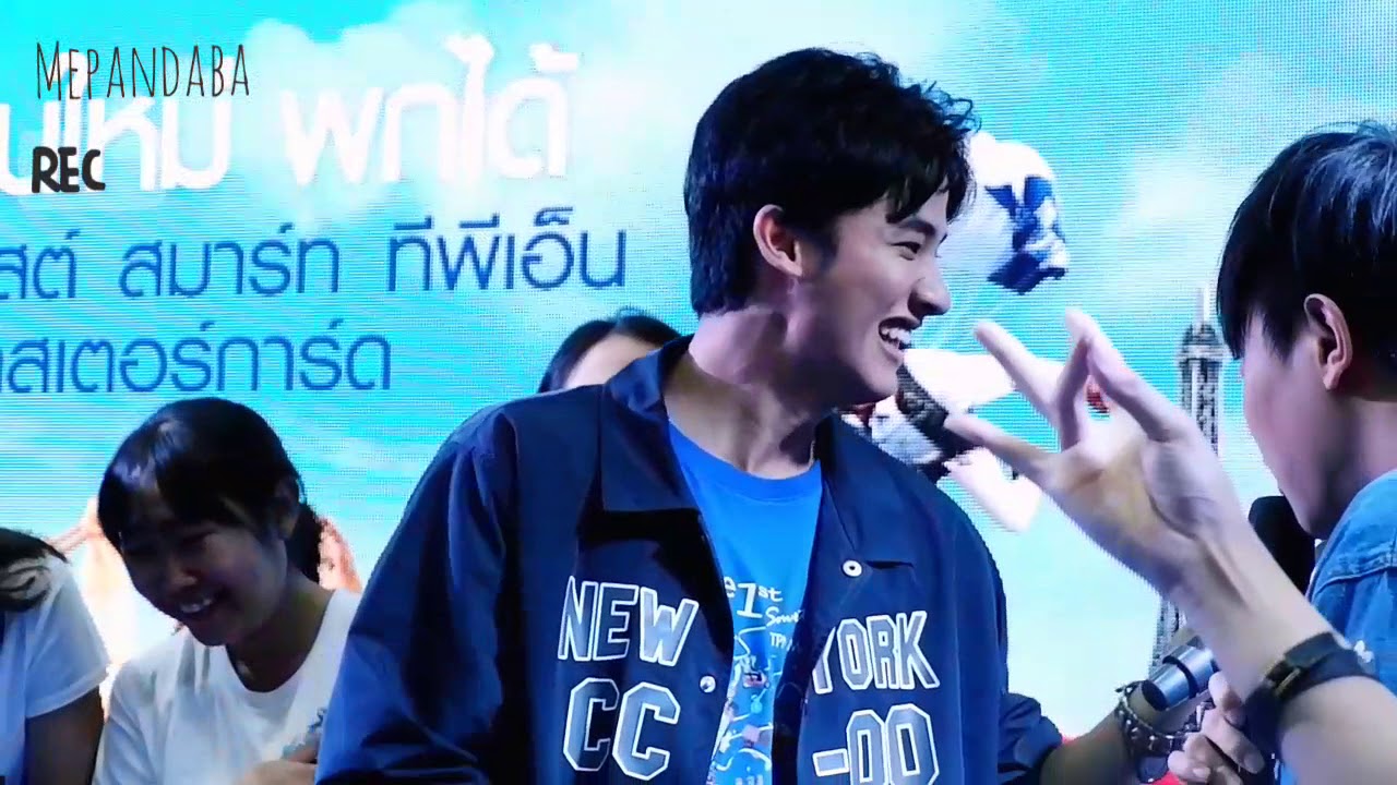 #เตนิว Tay Tawan - Game BBL Bitec @ Money Expro - YouTube