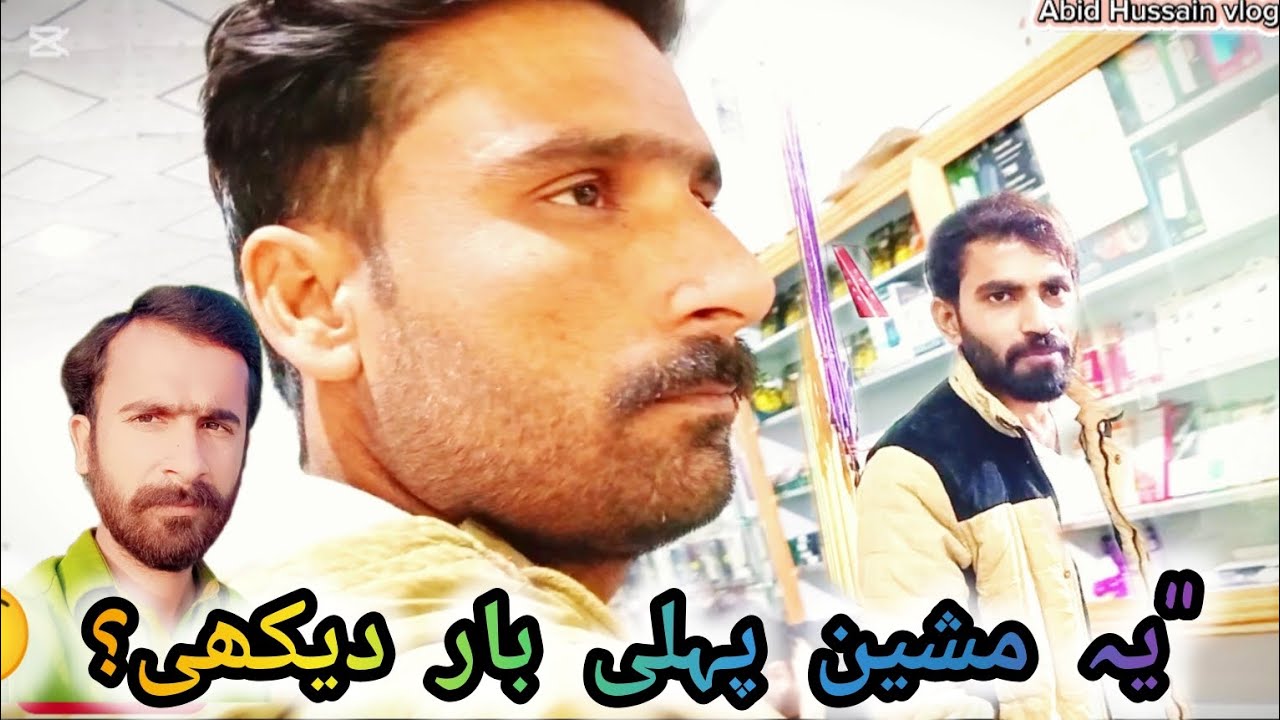 Exploring Mailsi City | Mobile Repair Adventure with My Brother | A ...