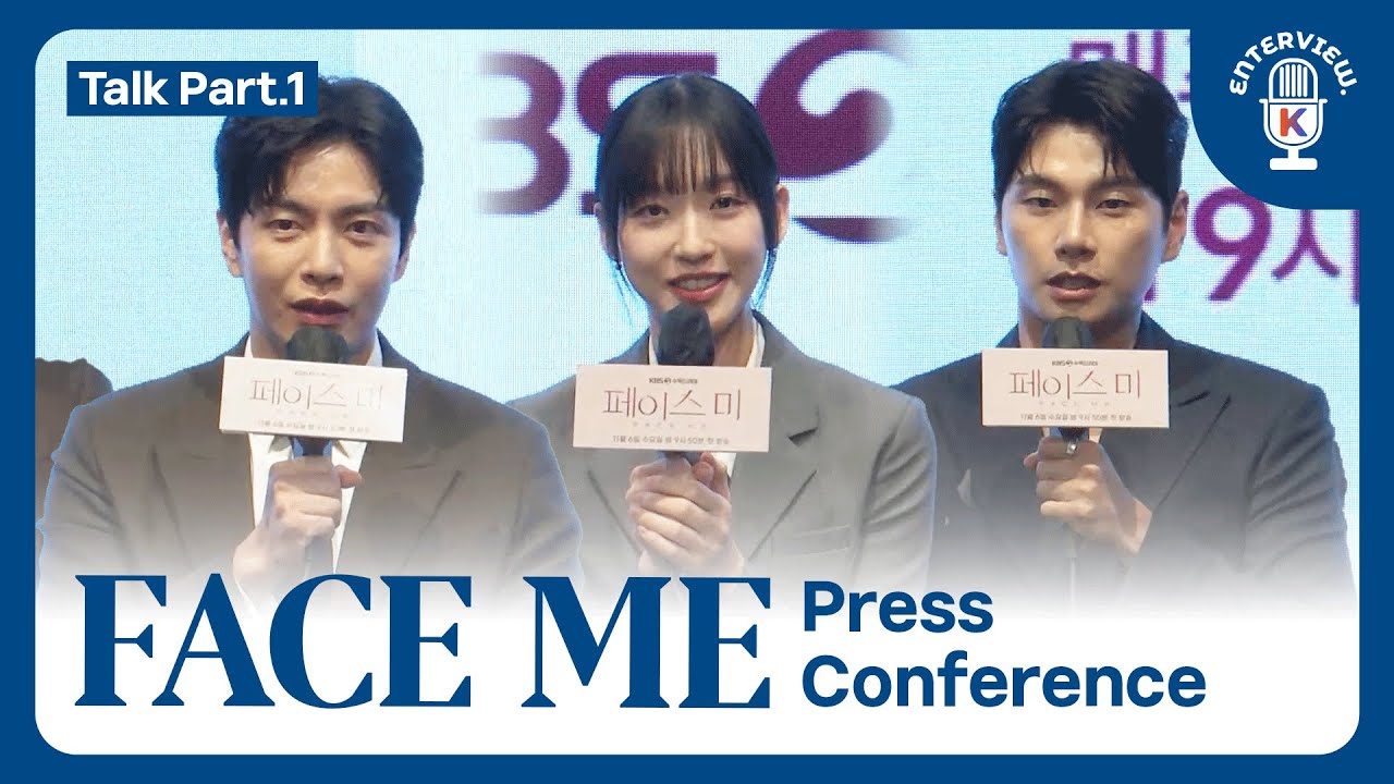 (Eng Sub) [#FaceMe] Press Conference Talk Part.1 | 드라마 #페이스미 제작발표회 토크 파트1 | #Wavve #KBS # ...