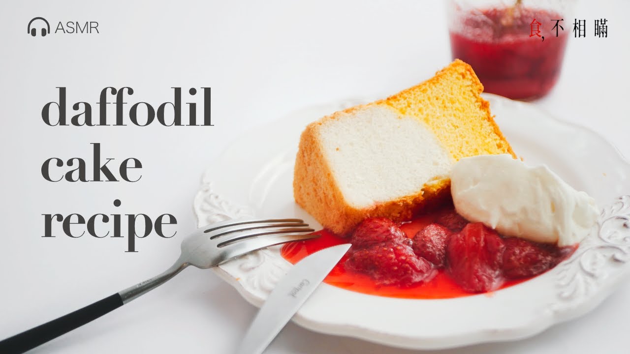 🇺🇸 Daffodil Cake Recipe: The perfect combination of angel food cake and ...