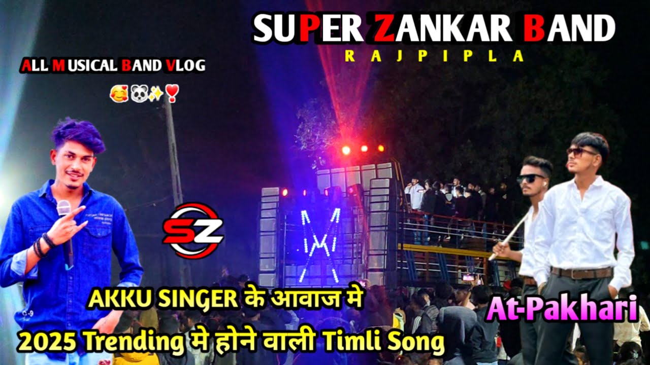 SUPER ZANKAR BAND 2025 || AKKU SINGER के आवाज मे 2025 Trending मे होने ...