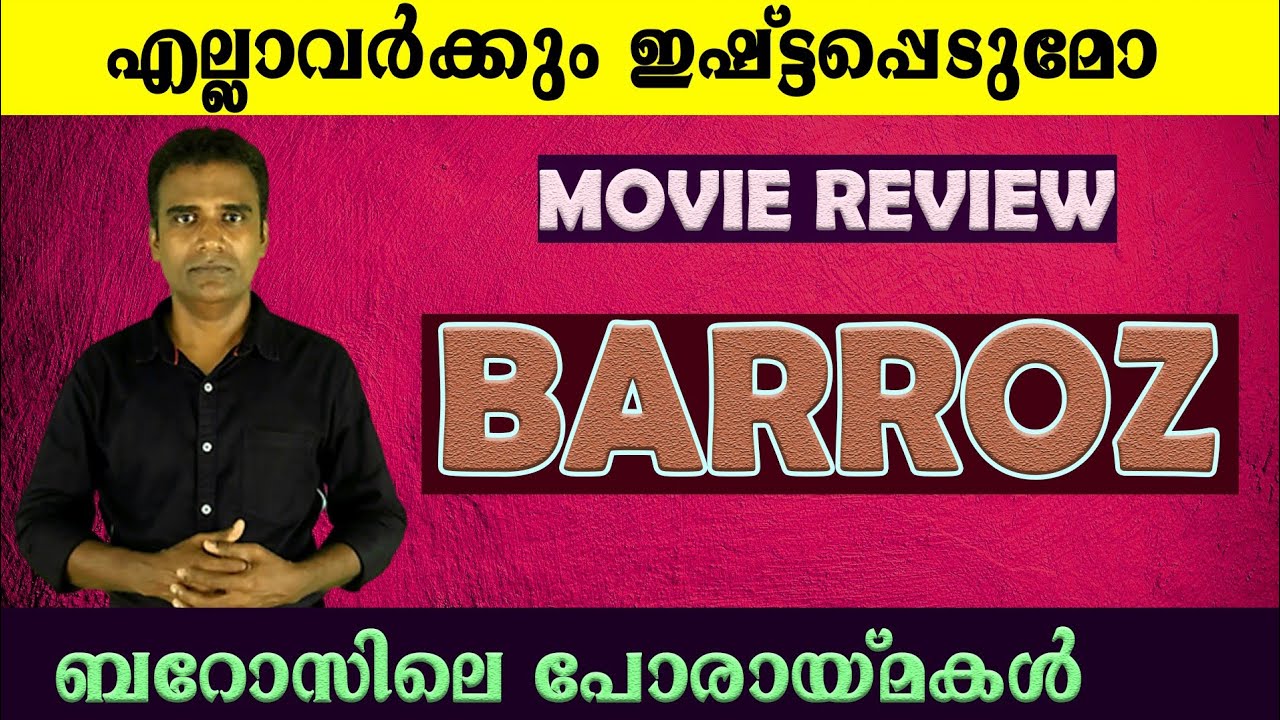 Barroz movie issues review malayalam I Barroz movie review latest l ...