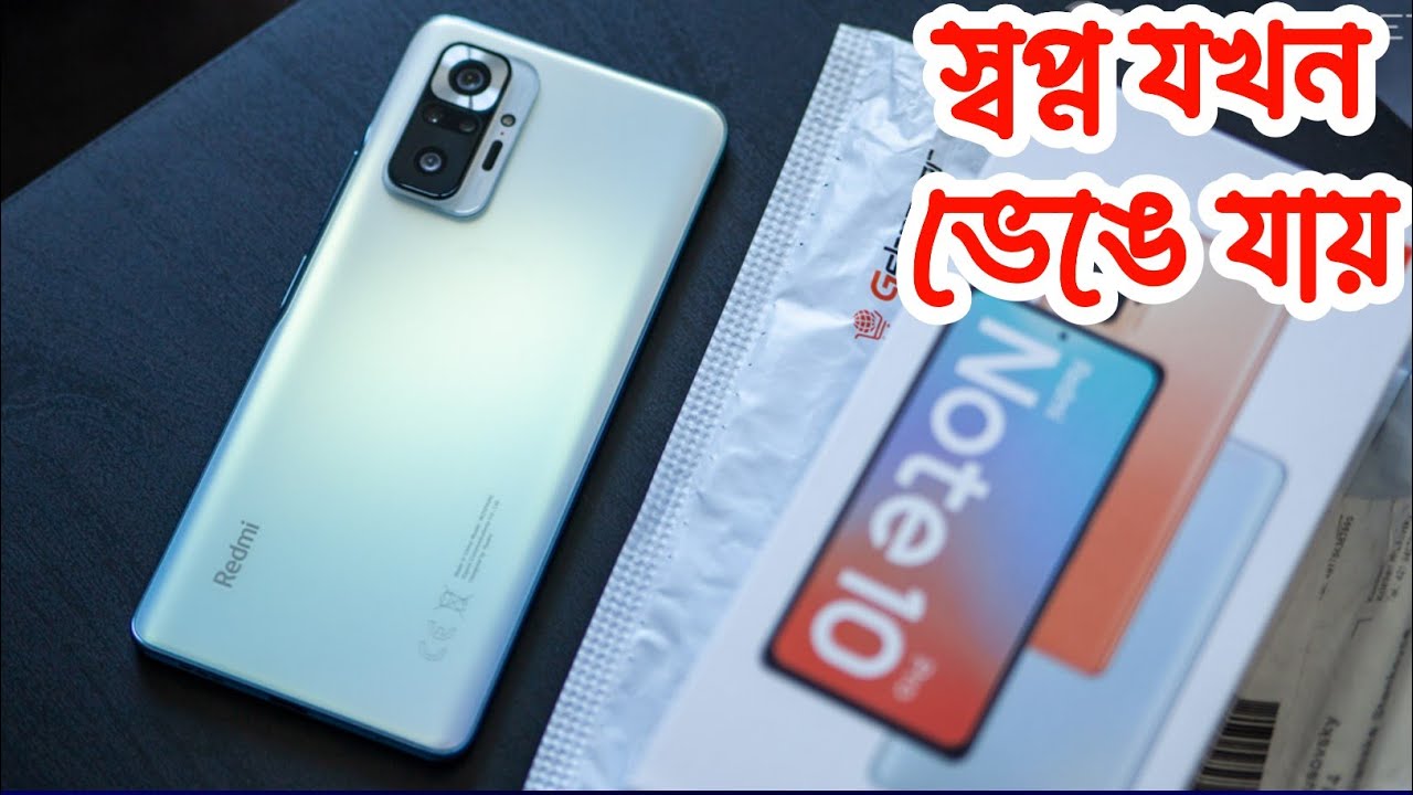 Redmi Note 10 Logo Restart | RANA TELECOM - YouTube