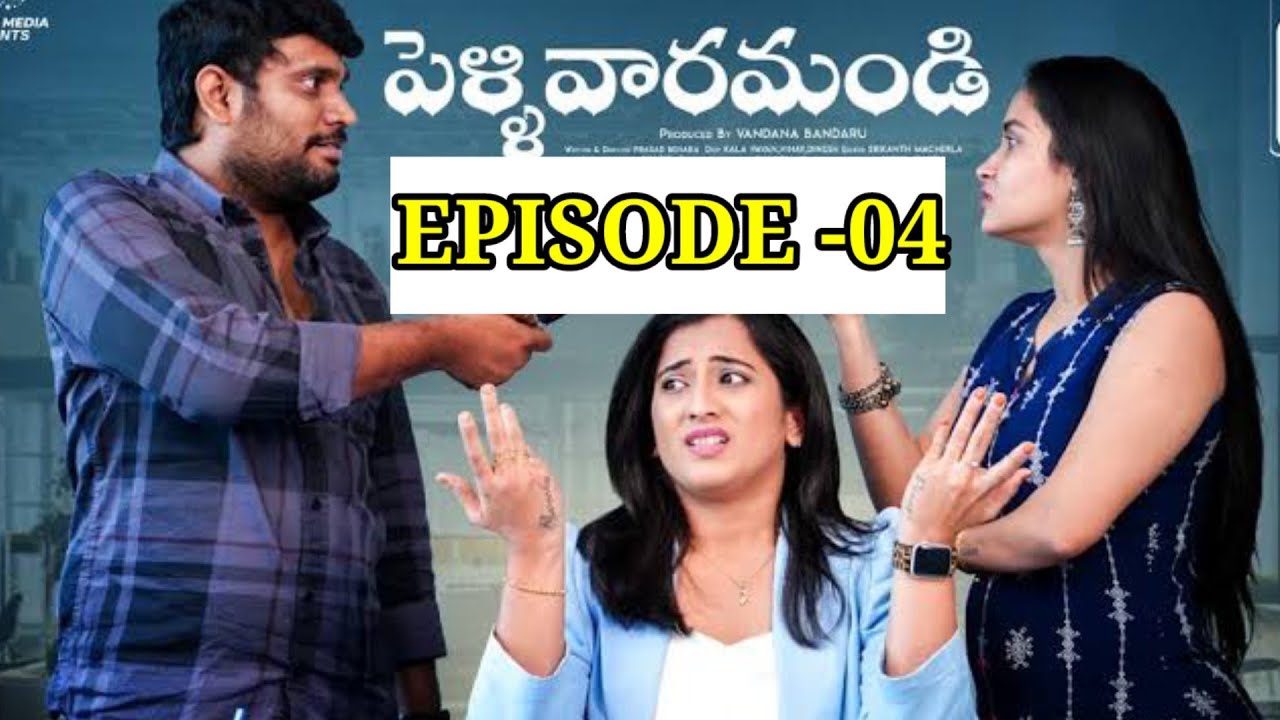Pellivaramandi Web Series||Episode -04||Prasad Behra||Updates News ...