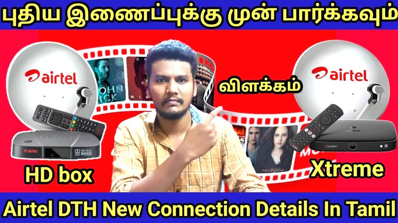 Airtel DTH New Connection Full Details In Tamil | Airtel HD Settopbox and Xtreme Settopbox in ...