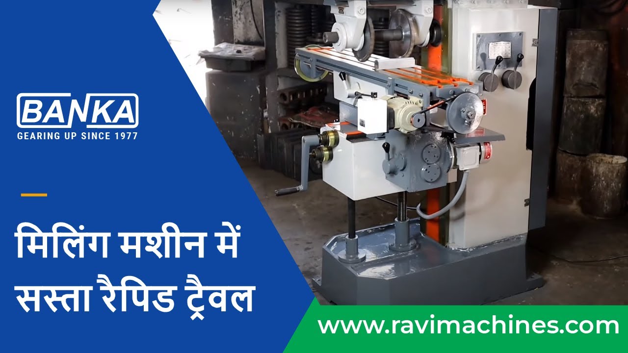 Horizontal Milling with new "X" axis travel. गुजरात का एक मैन्युफैक्चर ...
