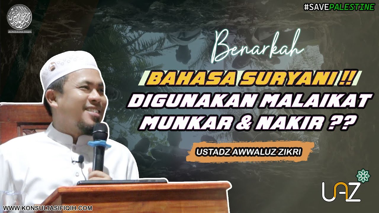 BAHASA SURYANI Ternyata Benar !!? - YouTube