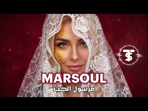 MARSOUL - مرسول الحب