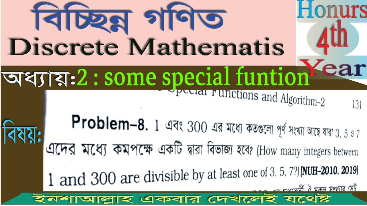 #Discrete Mathematics || cp-2|| {Hons 4th year} - YouTube