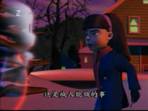 Casper Haunted Christmas [6] - YouTube