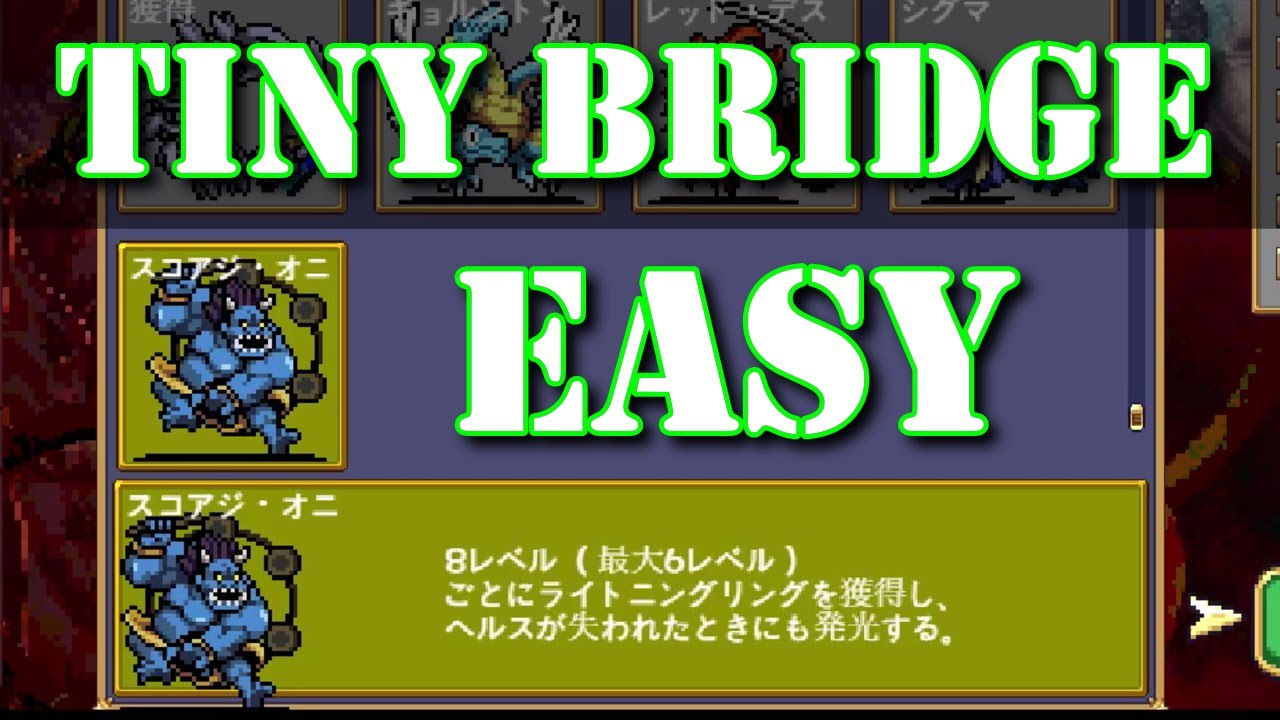【Vampire Survivors】Tiny Bridge Challenge No Inverse【Scorej-Oni】 - YouTube