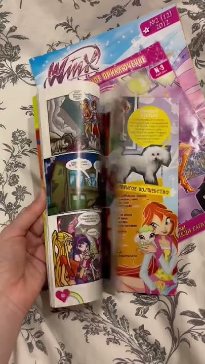Winx винкс журналы комиксы #винкс #винксклуб #winx #winxclub - YouTube