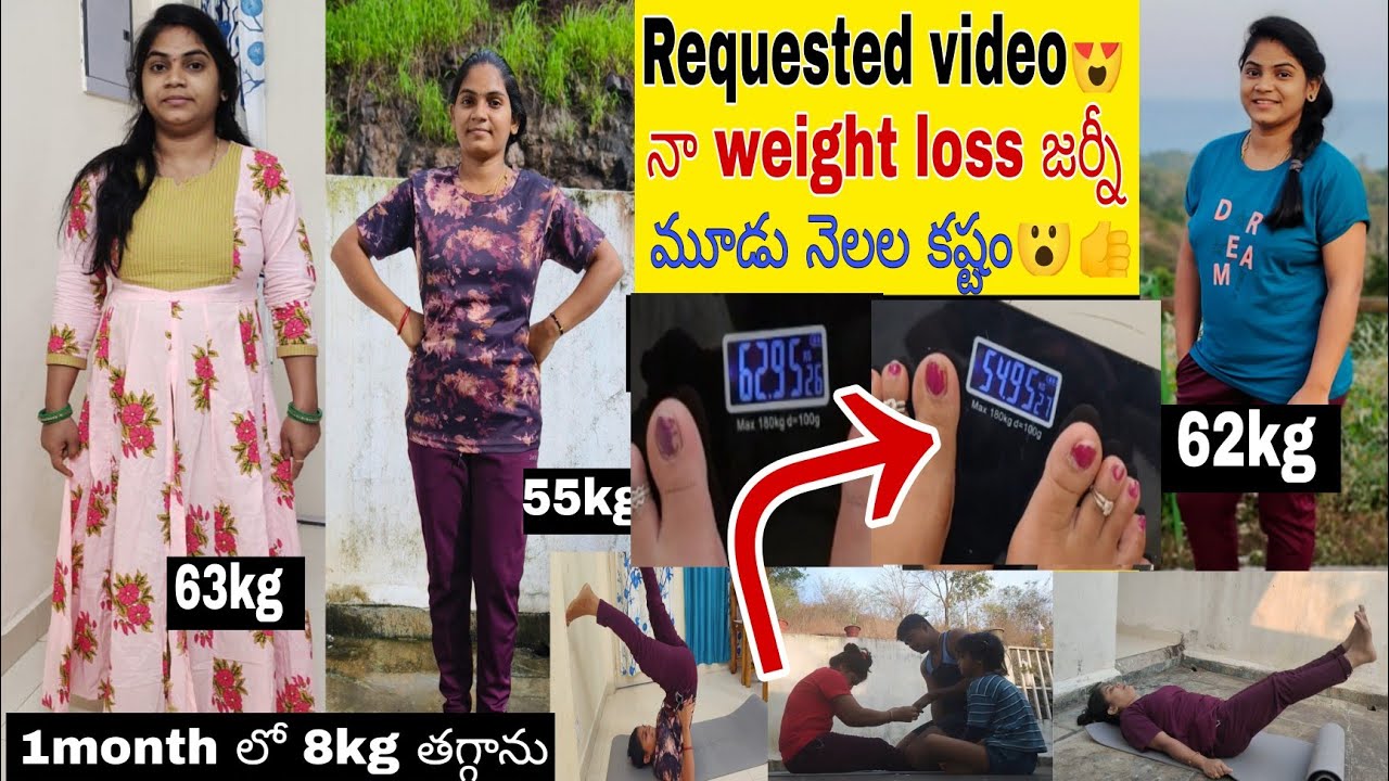 finally నా weight loss video 👍 ఒకే ఒక్క నెలలో 8kgs ఎలా తగ్గానో ఇది నా 3 ...