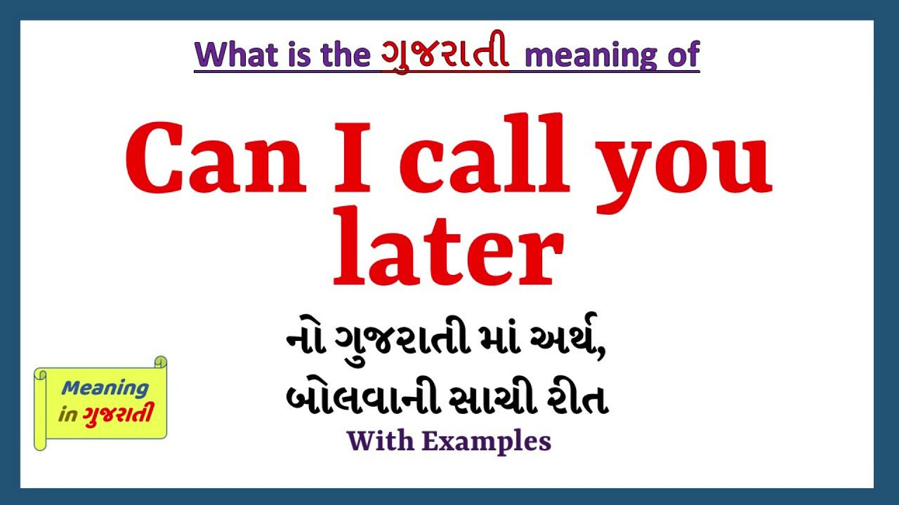 Can I Call You Later Meaning In Gujarati Can I Call You Later Can I Call You Later Meaning In Gujarati Can I Call You Later