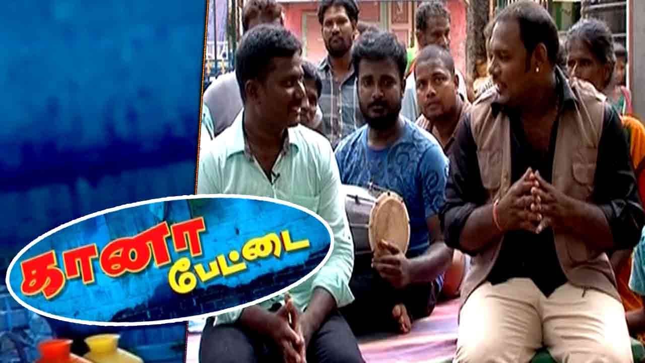 Gana Pettai - Rajini Kumar | August 30 - YouTube