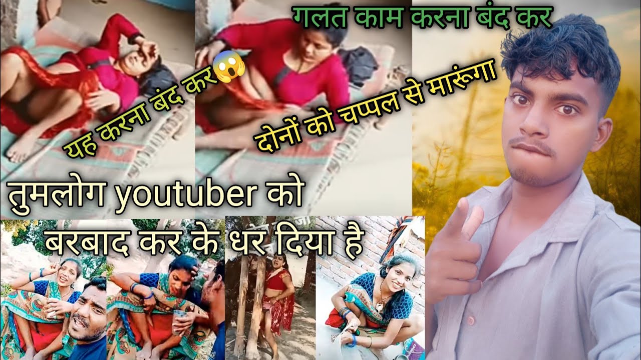 दोनों को चप्पल से मारूंगा mauryavlog // soni moni official #lifestyle# ...