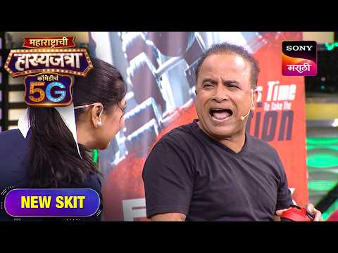 समीर आणि नम्रता | Maharashtrachi Hasya Jatra ComedyCha 5G | Ep 839 | Performance