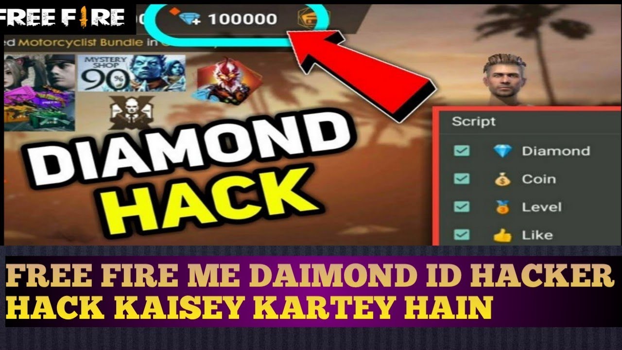 How to Hackers hacking your free fire id and How to hack free fire ...