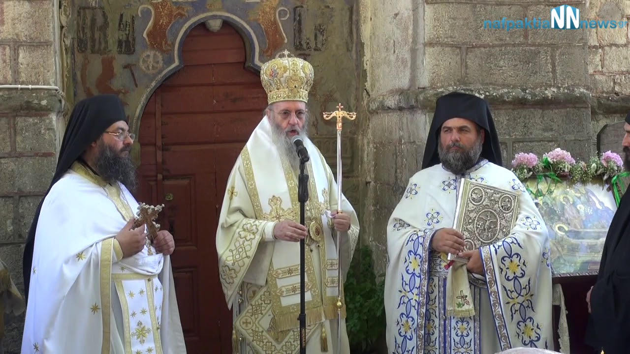 Εορτή Κοιμήσεως Θεοτόκου στην Ι.Μ.Αμπελακιωτίσσης Ναυπακτίας 15.8.2019 ...