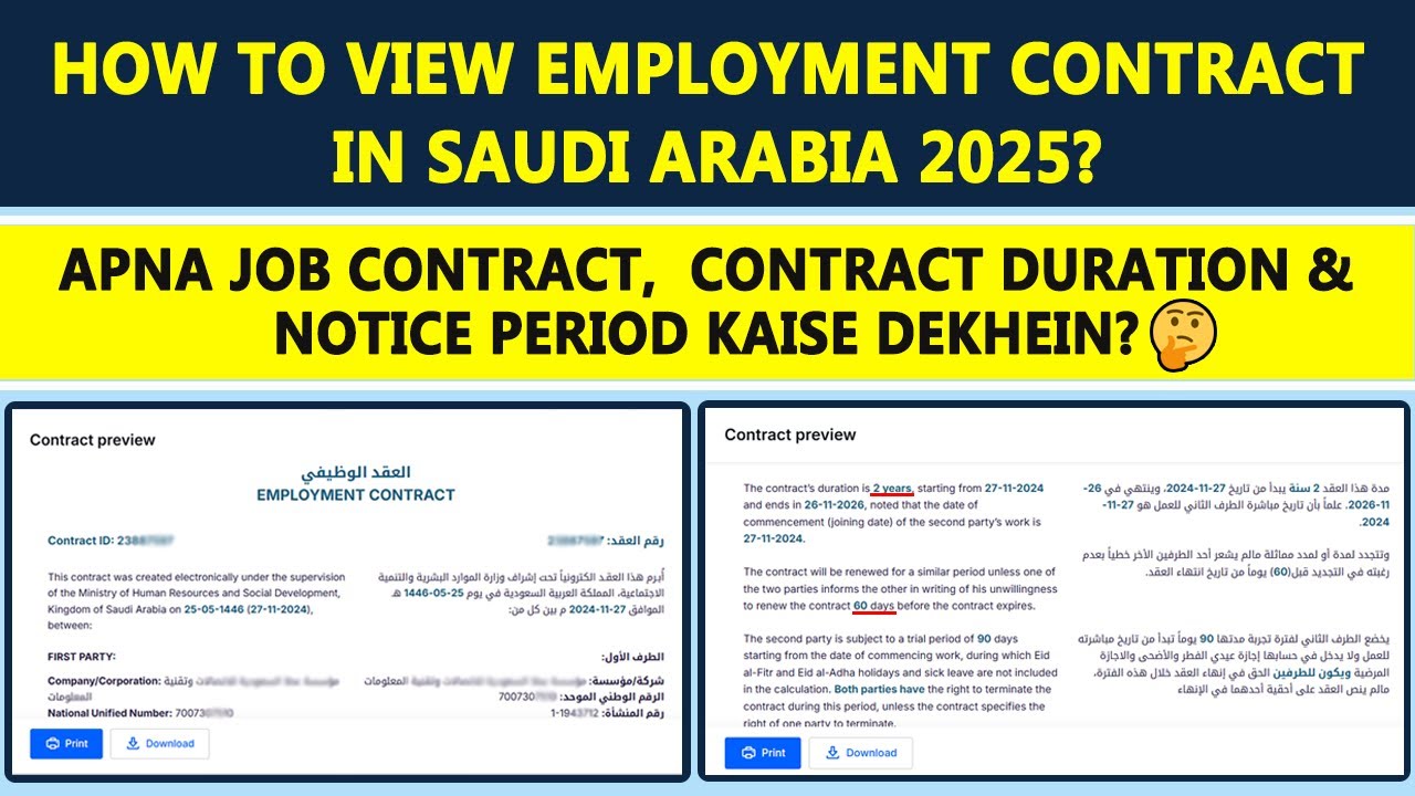 How to check job contract in Saudi Arabia? | Saudi Arabia me apna Job ...
