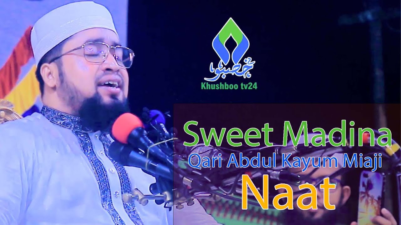 Sweet Madina || Qari Abdul Kayum Miaji || Naat - YouTube