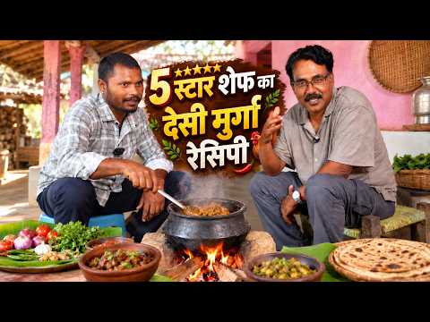 5 स्टार का देसी मुर्गा कैसे बनता है | How to Make 5-Star Style Desi Chicken | The Tribal Kitchen