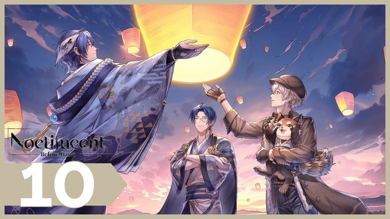 🏮Noctilucent: Before Dawn - Event: Lantern Vigil🏮 - YouTube
