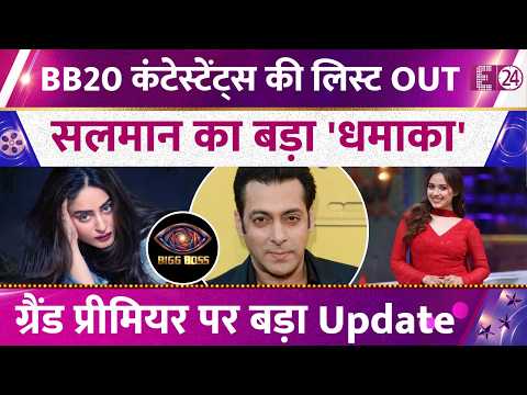Second Contestant List for Bigg Boss 20 Leaked, Major Update on Salman Khan's Show Premiere Date!