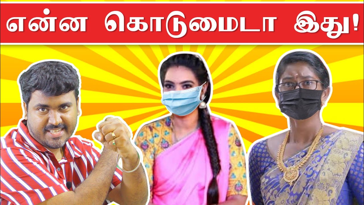 Vs Tamil Serial Idiot Box Kichdy YouTube vs-tamil-serial-idiot-box-kichdy-youtube